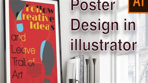 آموزش خلاقانه طراحی پوستر در برنامه ایلوستریتور Illustrator