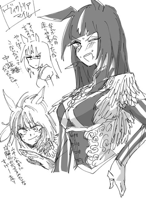 今日の幻覚 痛恨 本文16の漫画