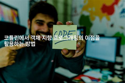 코틀린린