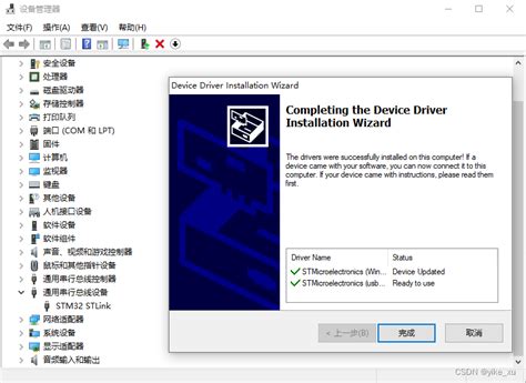 Stm32新建基于标准库的工程stm32f1的dfp Csdn博客