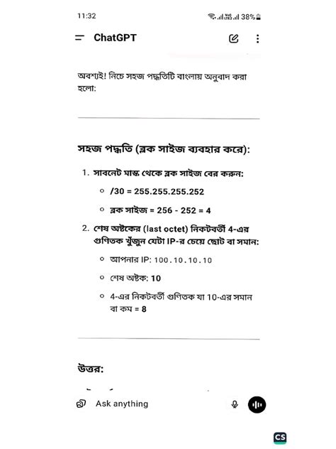 Understanding Of Network Address Broadcast Address Usable Host Address Pdf