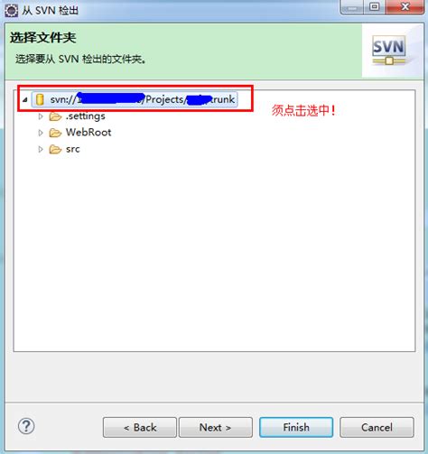 Eclipse导入svn项目的三种方式eclipse Svn 拉取项目 Csdn博客
