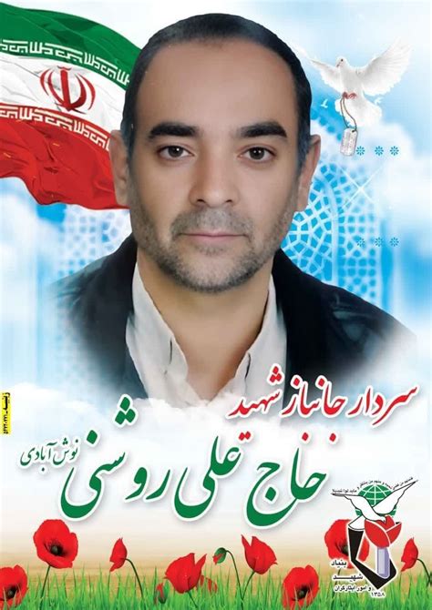 جانباز شیمیایی نوش آبادی به هم‌رزمان شهیدش پیوست شبستان