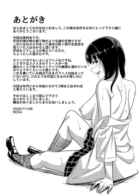 Hachamecha Exercise Page Nhentai Hentai Doujinshi And Manga