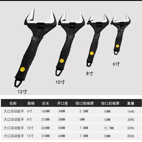 短柄超大开口活动扳手防滑手柄活扳手刻度水暖家用扳子维修工具虎窝淘 短柄超大开口活动扳手防滑手柄活扳手刻度水暖家用扳子维修工具虎窝淘