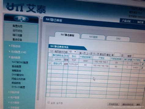 如何将局域网ip映射为公网ip将局域网ip映射到公网 Csdn博客