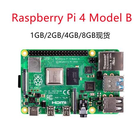 Raspberry Pi Generation B Generation B Type Raspberry Pi GB GB GB WiFi Bluetooth Spot