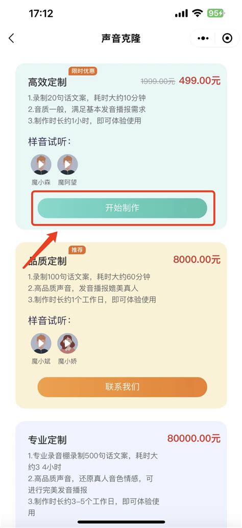 声音克隆平民化！在家即能完美复刻你的声音 大数跨境｜跨境从业者专属的媒体平台