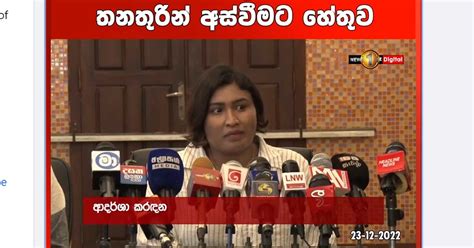 Ashu Marasinghes Dog Case Spreads The Wife Who Lived With Ashu Tells