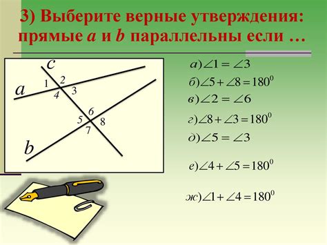 Признаки параллельности прямых 1 урок презентация онлайн