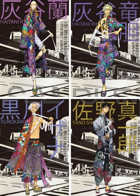 Matsuno Chifuyu On Tumblr