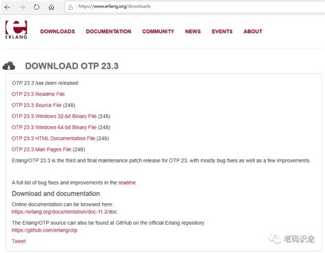 RabbitMQ系列文章之入门介绍及环境搭建 董川民