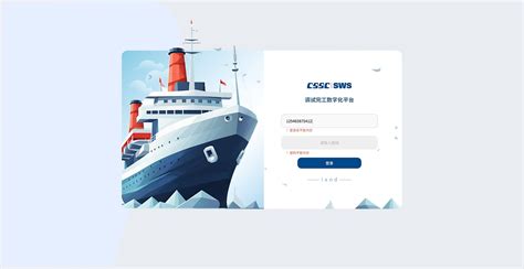 Cssc Sws船舶系统 咝哈 站酷zcool