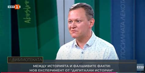 Georgi Karamanev On Linkedin За миналото което определя бъдещето за