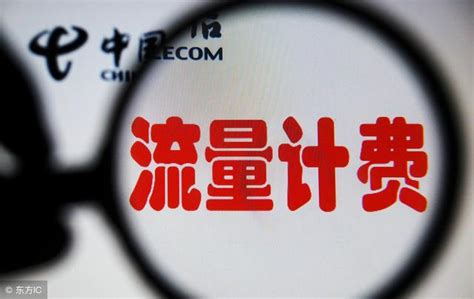 三大運營商流量漫遊費取消，精簡攻略了解下 每日頭條