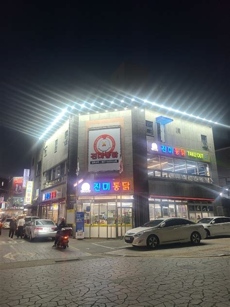 수원 맛집 수원통닭거리 3대통닭 진미통탉 용성통닭 장안통닭 네이버 블로그