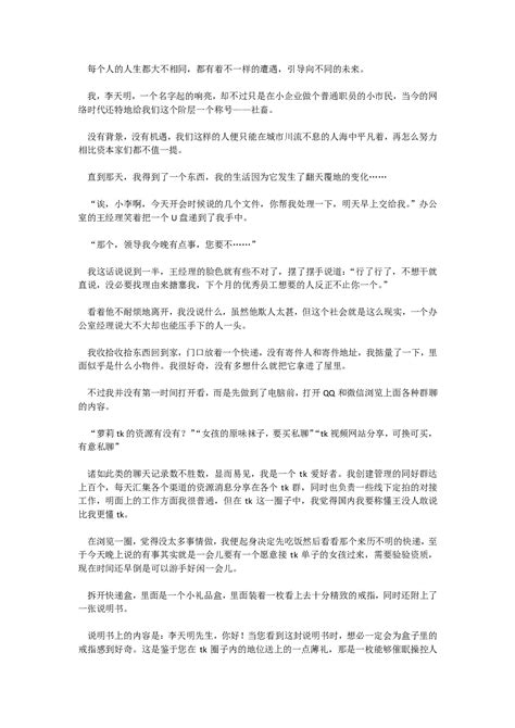 公云书库 第一章