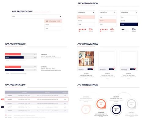셀렉트 박스 깔끔한 Ppt 템플릿 컨셉 양식 No1023 Ppt Bizcam