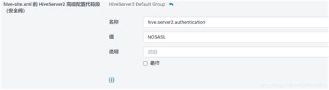 【pyhive】本地使用pyhive连接hive数据库踩的坑 csdn博客