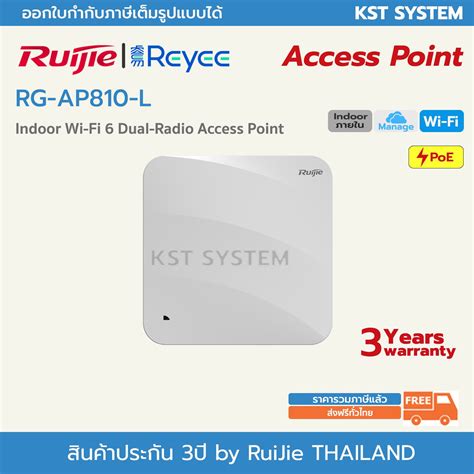 Rg Ap810 L Ruijie Indoor Wi Fi 6 Ax1800 Sme Access Point