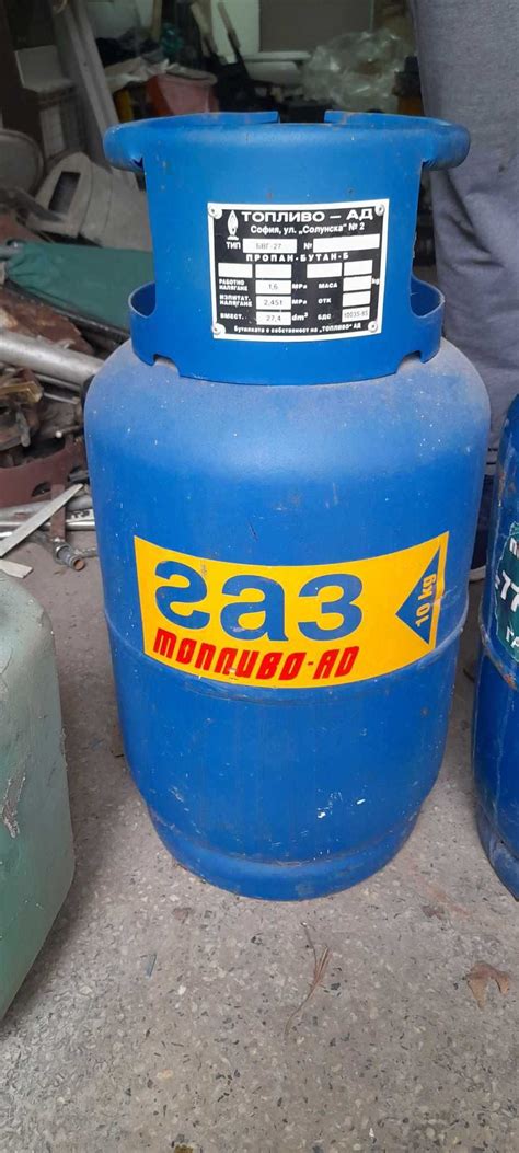 Газова бутилка 27 литра гр Добрич Градска болница • Olx Bg