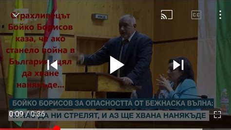 Петър Низамов Как ГЕРБ фалшифицират изборите и анулират редовни гласове 2023 Петър Низамов