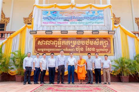 ឯកឧត្តម នេត្រ ភក្ត្រា៖ គ្រប់សាសនាទាំងអស់បានរស់ឡើងវិញ និងរីកលូតលាស់ធំធាត់ដោយសារតែមានថ្ងៃជ័យជម្នះ