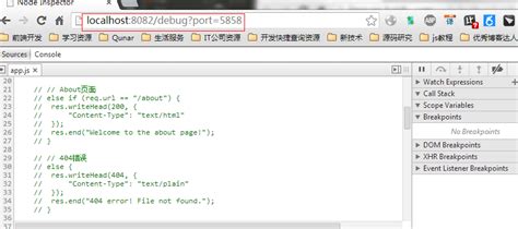Nodejs Inspector Kesilarchitecture