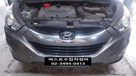 창동카센터도봉동카센터쌍문동카센타투싼현대정품합성엔진오일교환도봉동확실한페유제거강북구잔유제거우이동잔유제거상계동합성엔진오일교환현대c2c3디젤전용합성유교환방학역추천