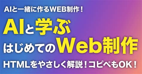 初心者でもできる！vs codeでのリモート開発環境の構築方法をわかりやすく解説！【remote ssh dev containers対応