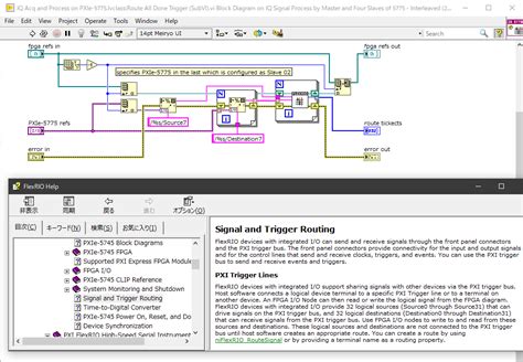 solved triggering devices ni community