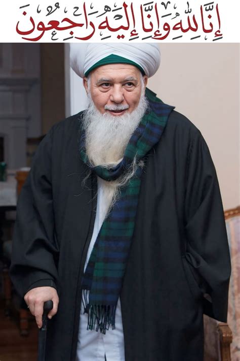 Inna Lillahi Wa Inna Ilayhi Rajiun It Is With Profound Sadness And A