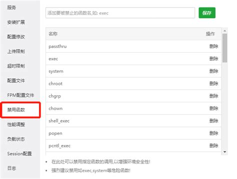 Ffmpeg 安装与使用宝塔安装ffmpeg Csdn博客 Ffmpeg 安装与使用宝塔安装ffmpeg Csdn博客