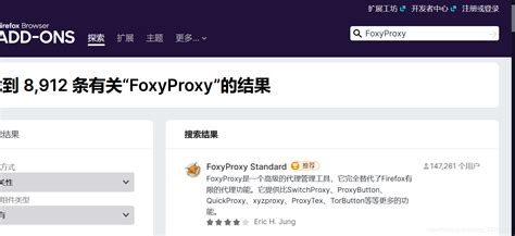 burpsuite下载、设置代理以及foxyproxy设置 burpsuite插件代理下载 csdn博客