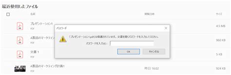 Cutepdfとは？種類 ダウンロード 使い方などのまとめ｜office Hack