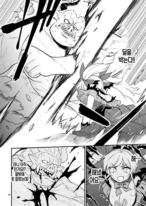 소울라이크 악역영애 Manhwa 유머 채널 023 