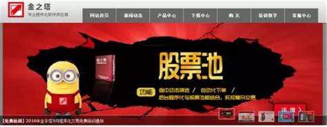 主流量化交易与程序化交易平台整理 哪些量化平台支持powerlanguage csdn博客