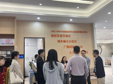 博睿动态 平潭综合实验区社会事业局交流分享 哔哩哔哩