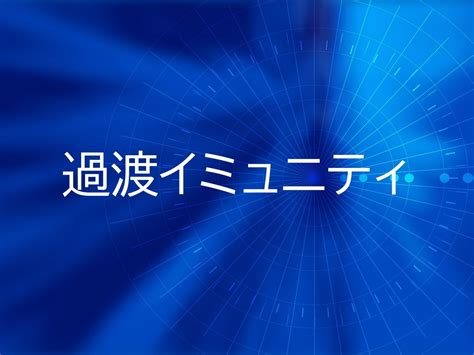 EMC試験 株式会社デンケン