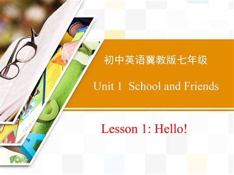 小学英语说课ppt模板 下载 Ppt家园