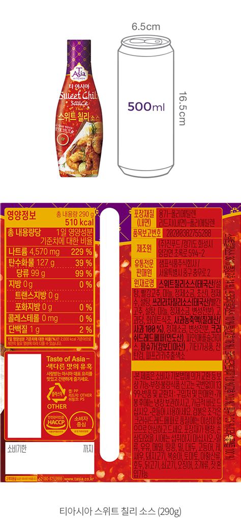 [티아시아] 스위트 칠리 소스 290g 마켓컬리
