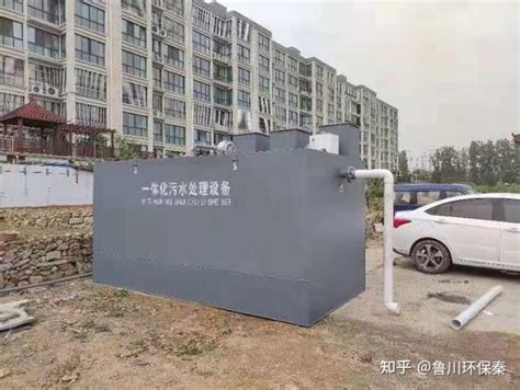 A2O一体化污水处理设备简介 知乎