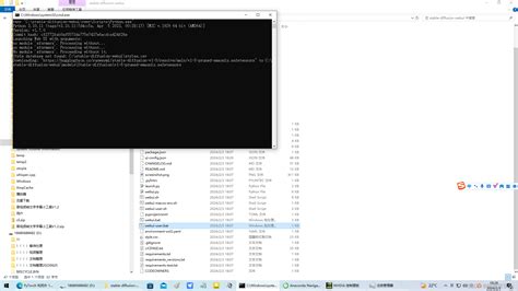 20240203在WIN10下配置stable diffusion webui git webui sh listen share