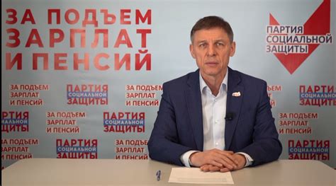 Выборы Президента РФ 2024 Официальный сайт Владимира Михайлова