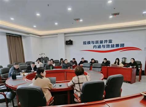 学校召开“一站式”学生社区建设工作推进会 重庆财经学院