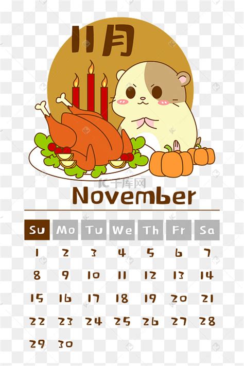 10月份图片 10月份图片素材免费下载 千库网