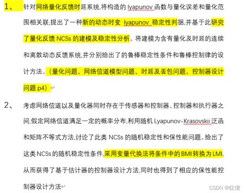 量化资料大全 对数量化器 狂僧的博客 csdn博客