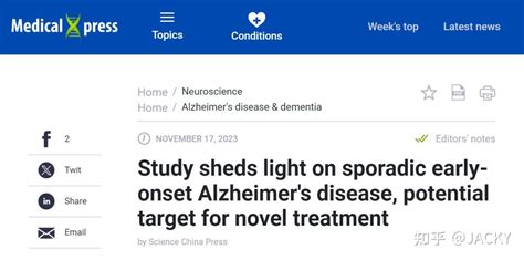 开创性研究揭示了散发性早发型阿尔茨海默病：新型治疗的潜在靶点 知乎