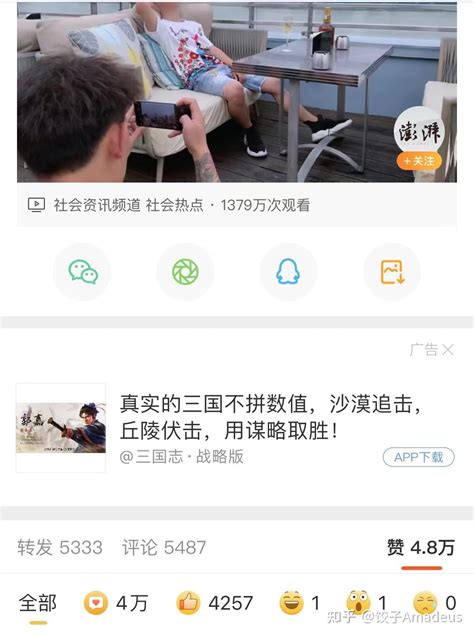 是谁在操控新闻中的水军，细思极恐！ 知乎