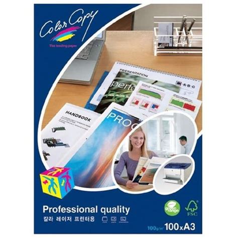 컬러 레이저 용지 종이 두꺼운 200g A3 100매 Ssgcom